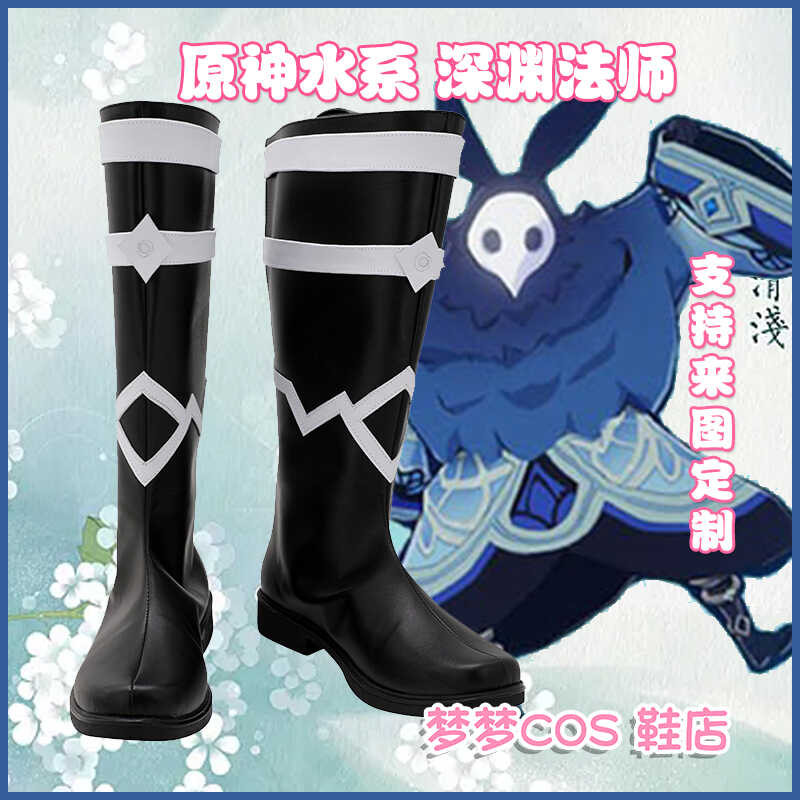 Genshin Impact Water System Abyss Mage COS Shoes COSPLAY Shoes | Shopee ...