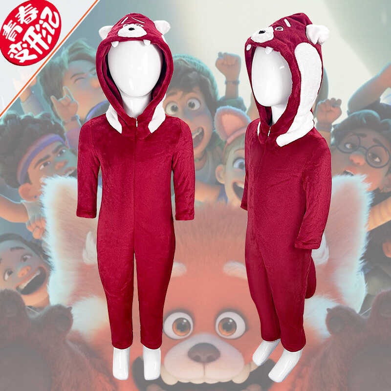 New Cartoon Anime Youth Metamorphosis Diary jumpsuit party Turning red ...