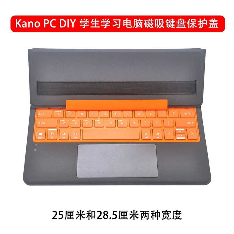 Kano PC DIY Student Learning Computer Magnetic Keyboard Protective ...