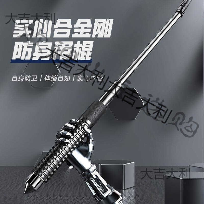 Explosion Proof Swinging Stick, Vehicle Mounted Self-Defense Legal ...