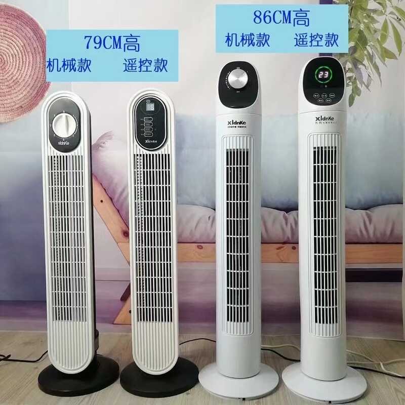 Explosion Proof New Tower Fan, Household Electric Fan, Safe Bladeless ...