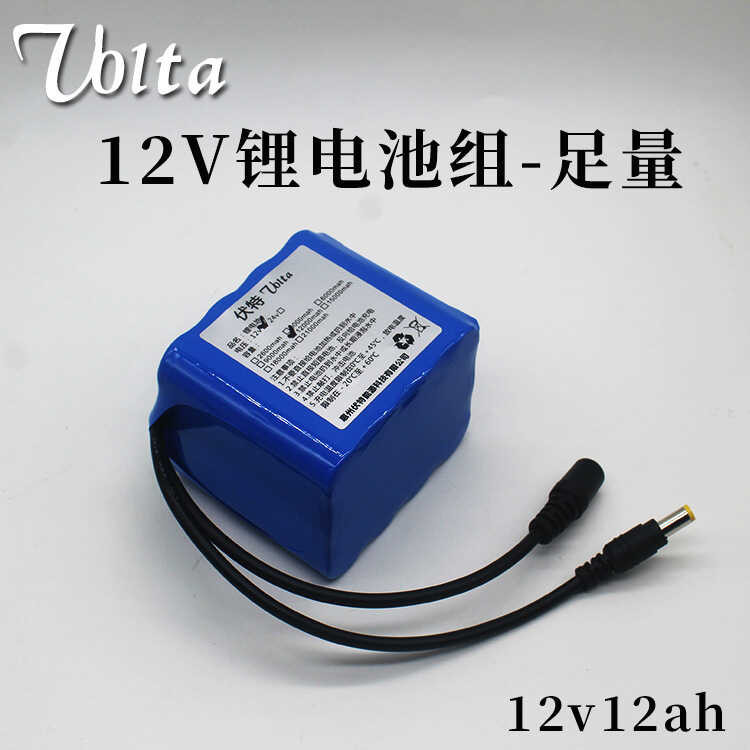 Charging 12V 18650 Lithium Battery Pack 11.1V Square Dance Sound ...