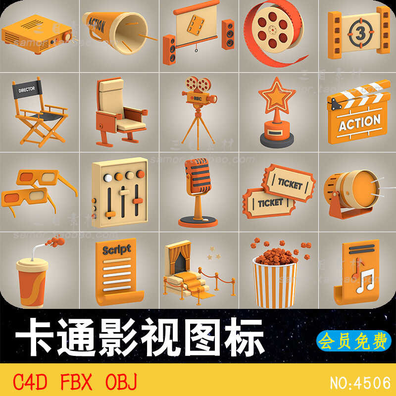 Cartoon movies, TV shows, 3D icon models, C4D microphones, chairs ...