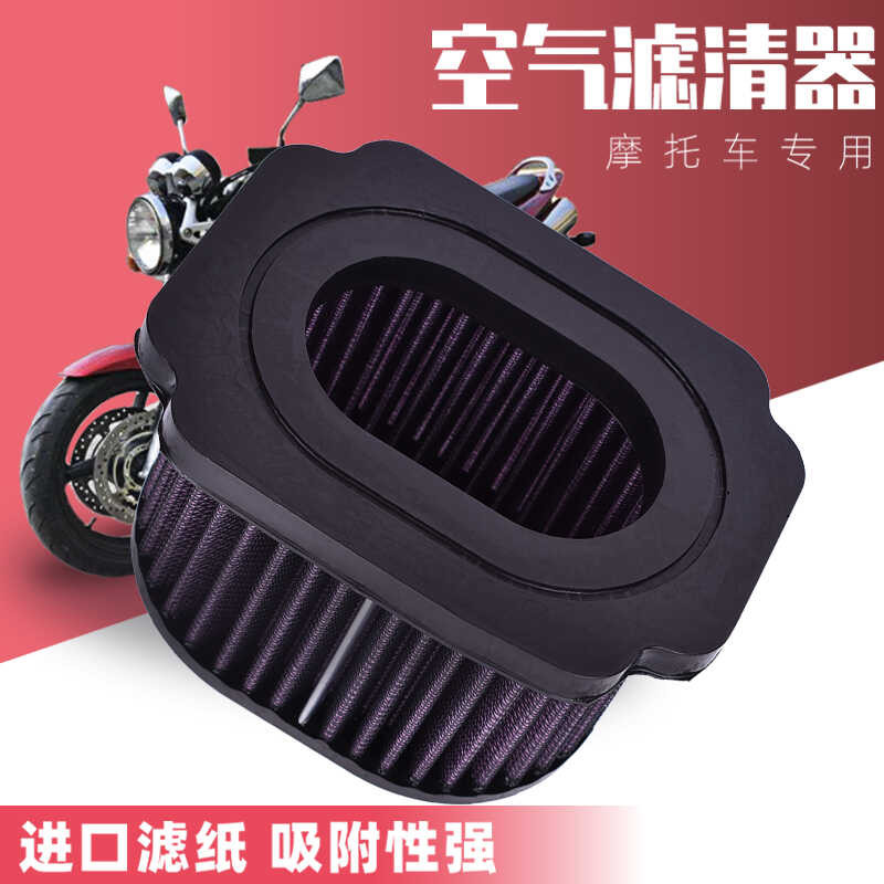 ble Yamaha Mt07 Air Filter Fz07 XSR Tracer700 Air Filter, Oil Grid ...