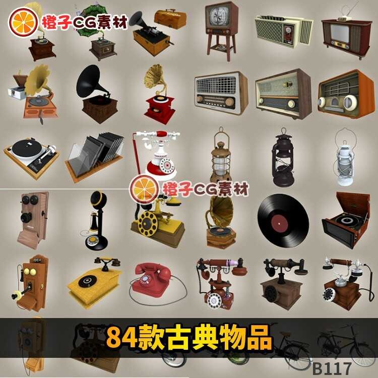 84 classical items with sound recording, sewing machine fan, Republic ...