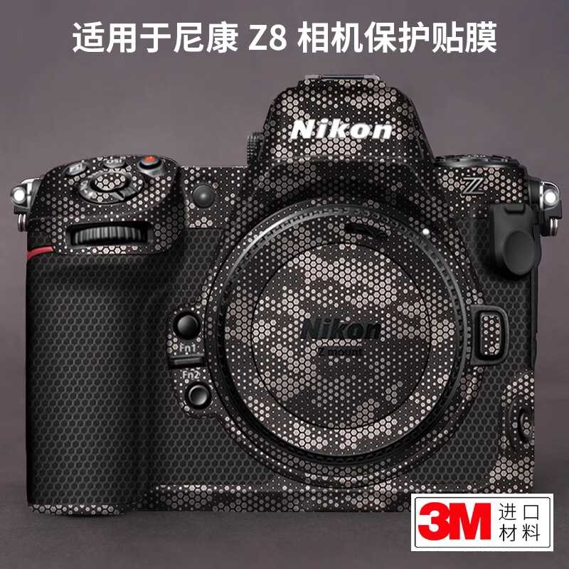 718 Nikon Z8 Camera Body Protective Film Circuit Dark Gold 3M | Shopee ...