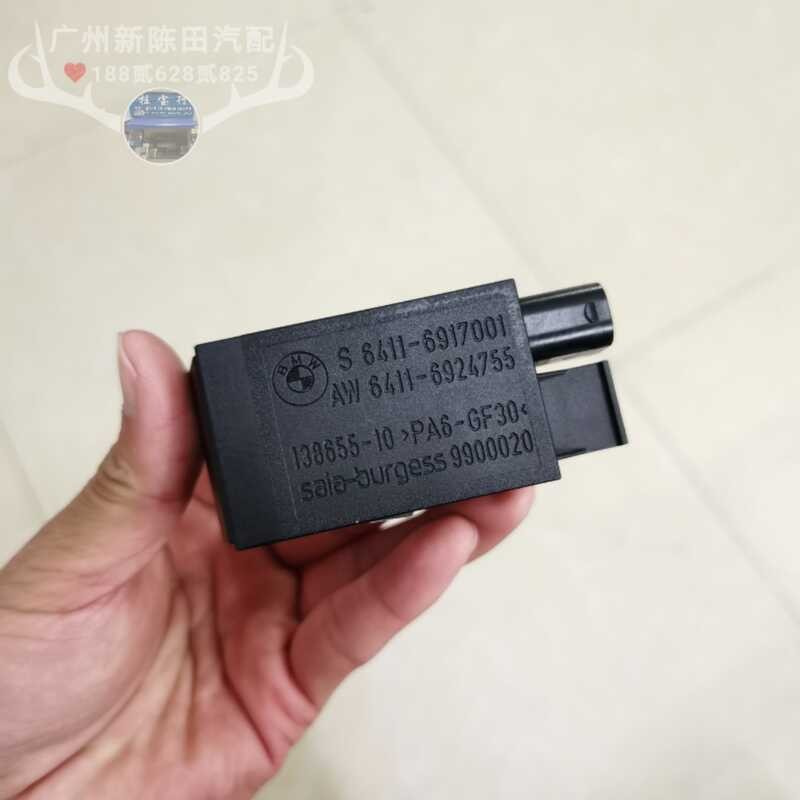 BMW E46E53E83Z4E85E86 IHKA electronic fan indoor air quality control ...