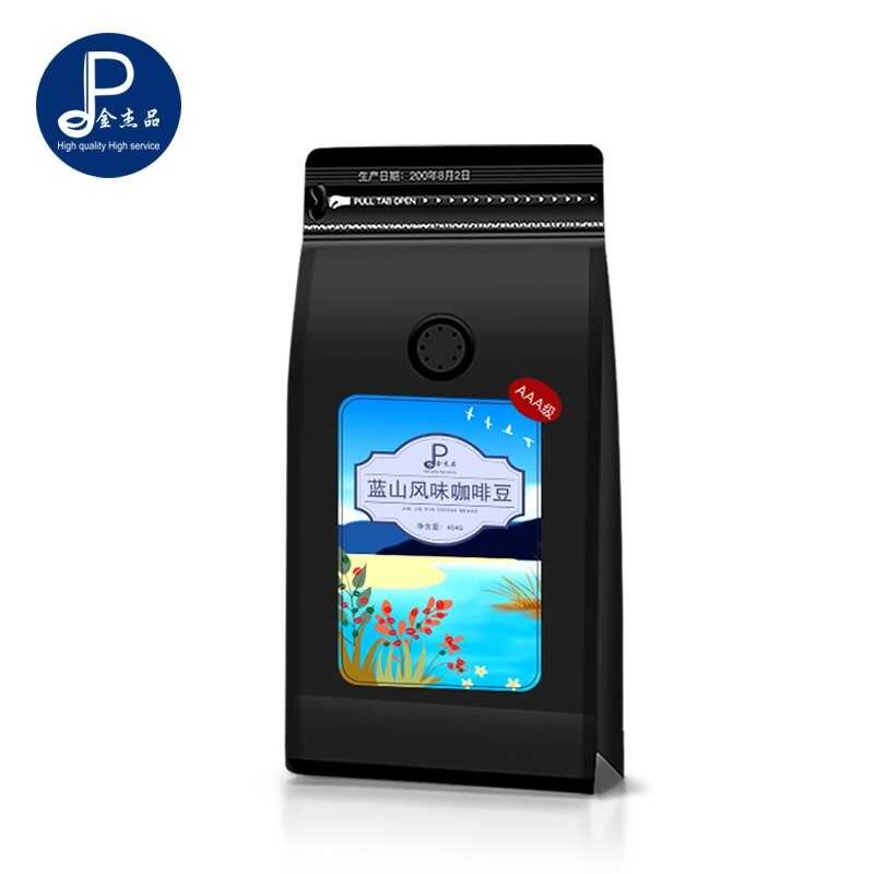 AAA Blue Mountain Flavored Coffee Beans Arabica Blue Mountain Flavored ...