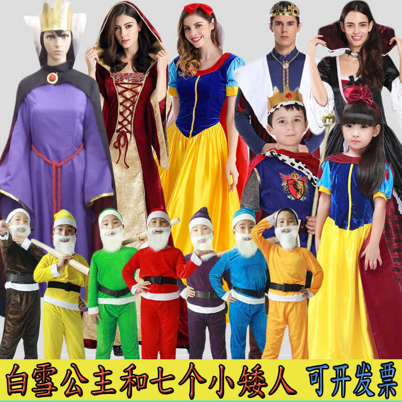 Fairy Tale Drama Performance Costumes Snow White And Seven Arfs ...