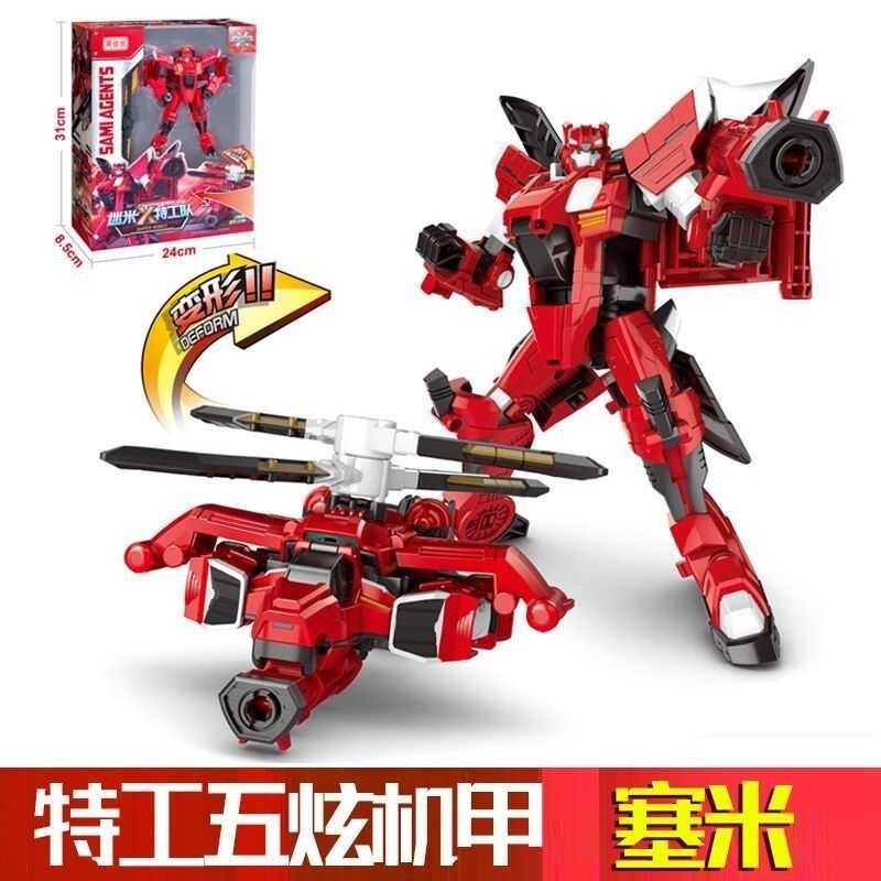 MiniForce Agent X Transformation Super Dinosaur Power Toys Action ...