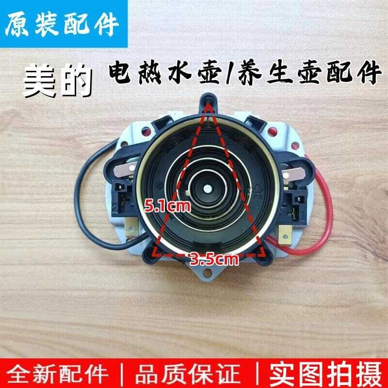 Midea Tea Bar Machine Water Dispenser Accessories YR1901 Water Bottle ...