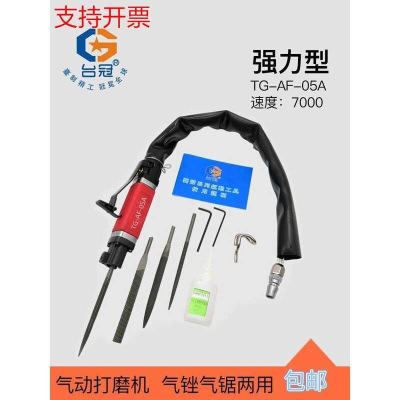 Pneumatic filing knife, reciprocating filing, pneumatic polishing ...