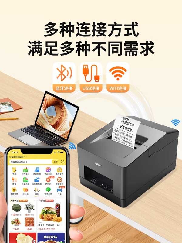 ction Bluetooth Portable Supermarket Cashier Small Wireless Ticket ...
