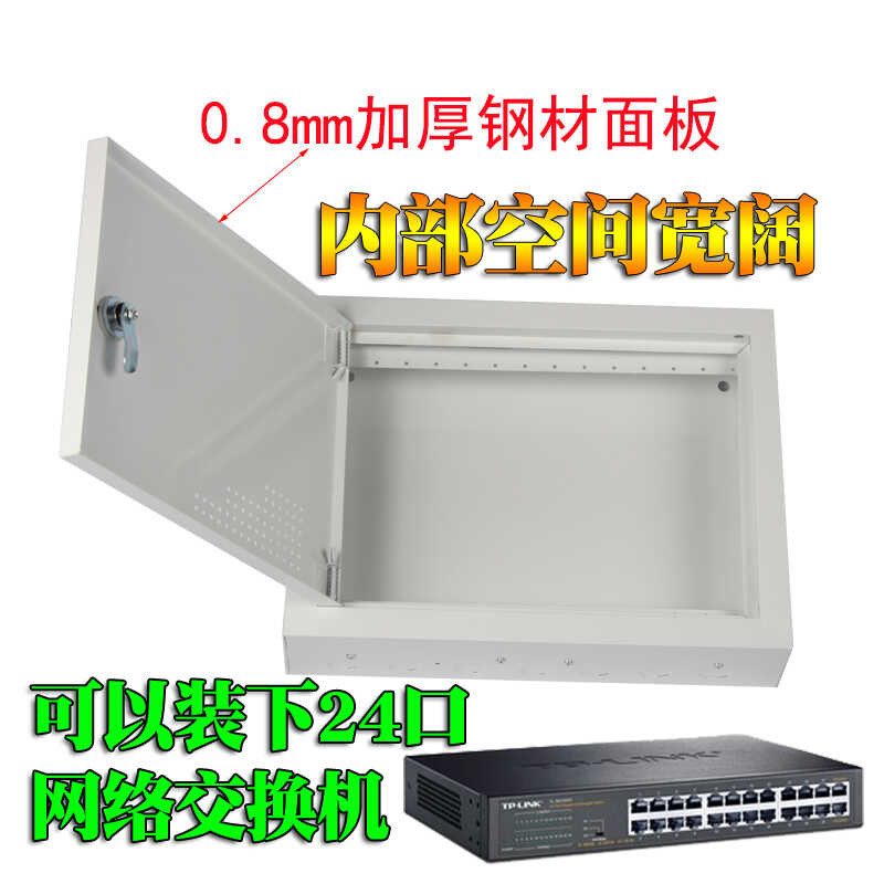 Household exposed weak current box, fiber optic multimedia junction box ...