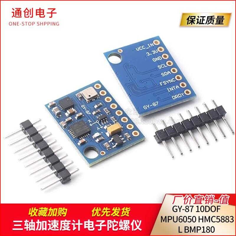 GY-87 10DOF MPU6050 HMC5883L BMP180 three-axis accelerometer electronic ...