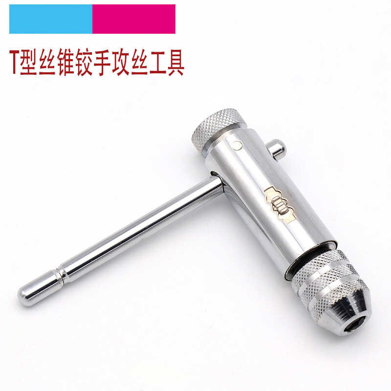 Adjustable front and back ratchet tap wrench, twisted hand tap wrench ...