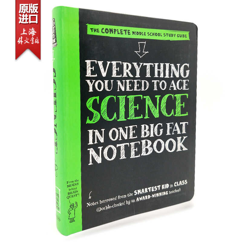 Everything you need to Ace Science in one big fat Notebook: the ...