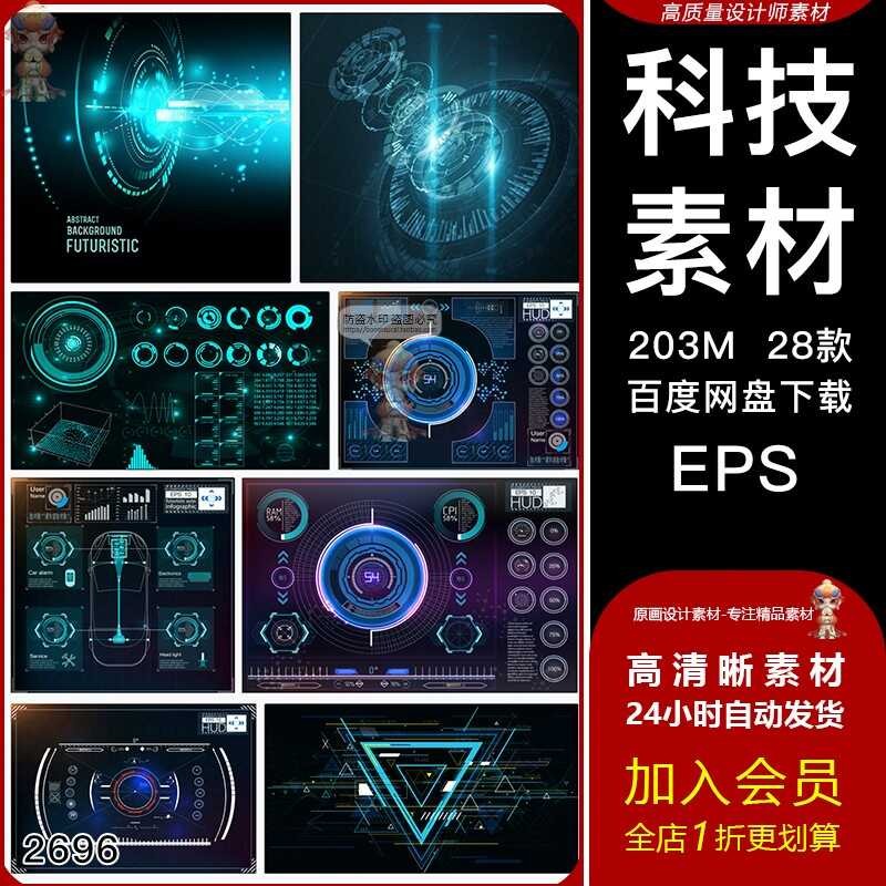 Box Data Information HUD Display Game UI Icon AI Vector Rendering ...