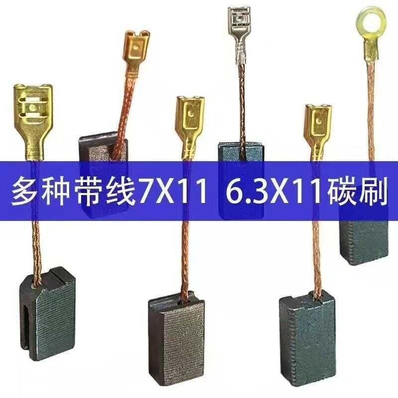 Electric chain saw airplane 43 ash mixer carbon brush, 7x11 6.3x11 wire ...