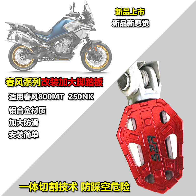 Magkasya Para Spring Breeze 800Mt 250Nk Pagbabago May Pinalawak Na ...