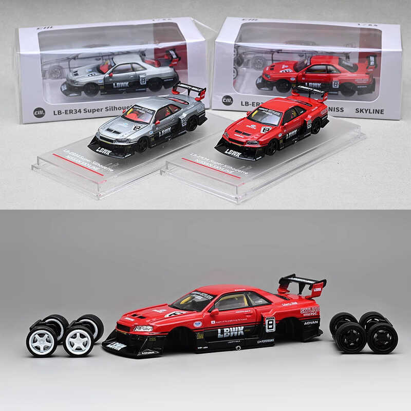 CM Model 1:64 Skyline ER34 LBWK 8 widebody modified GTR R35 Super ...