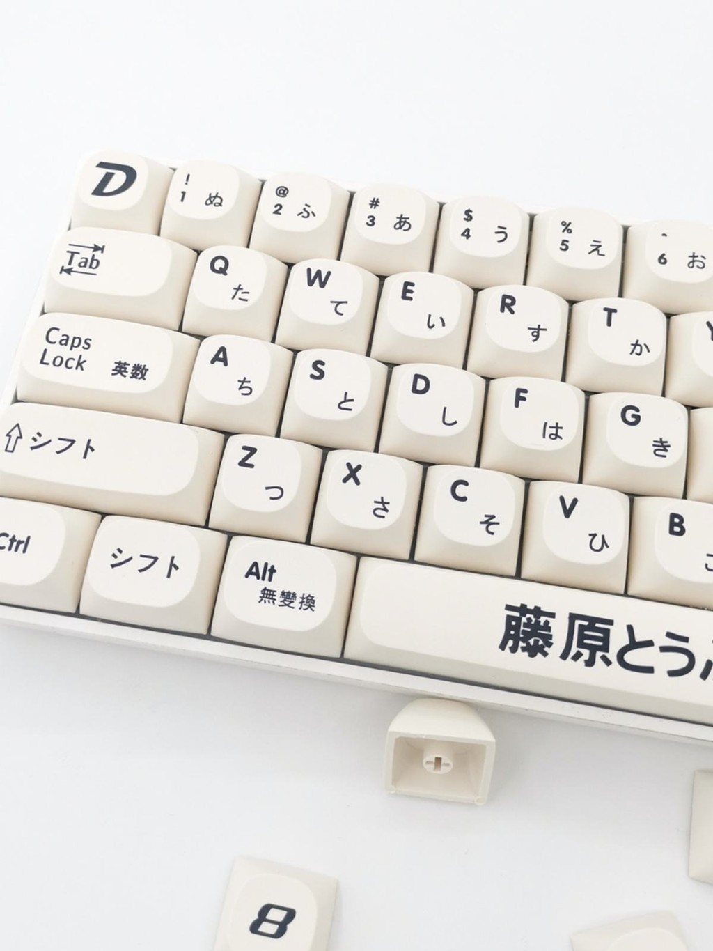 Retro Initial D Keycap AE86 Pbt Sublimation MA Height 67/68/75/87/98 ...