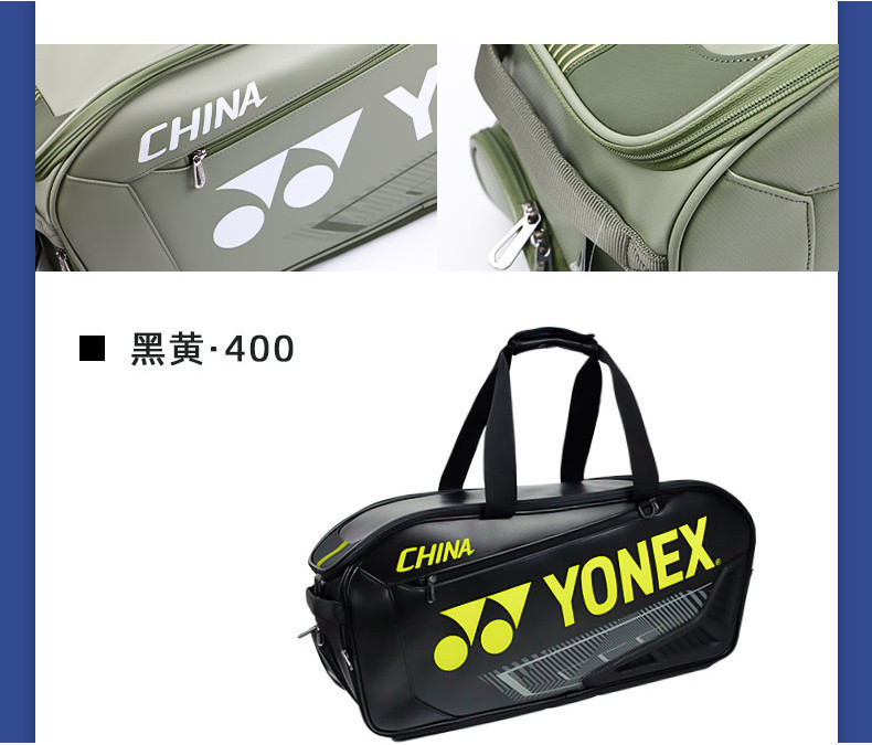 Limited Edition No CH 2024 New Yonex Badminton Bag No China BA02331WEX National Team Shoulder ...