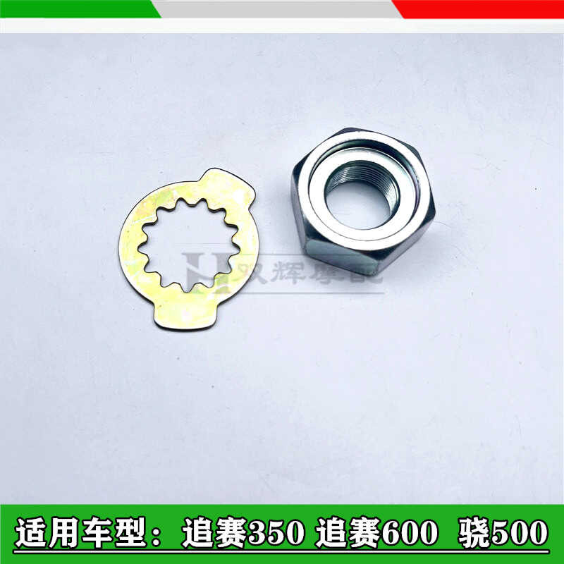 hase 350 Race 350 Race 600 Race 600 Snapdragon 500 Small Tooth Disk ...