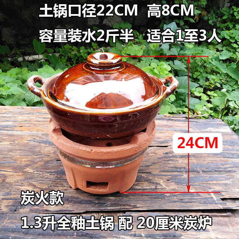 Double Ear Little pan rice Sand Traditional Original Clay Spicy Beef ...