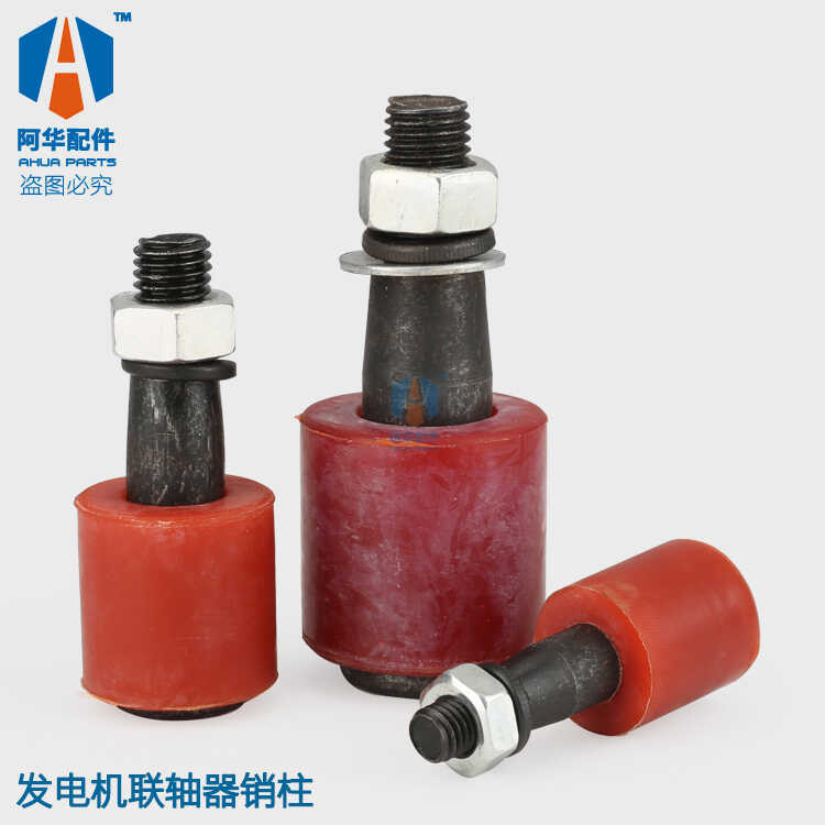 Weifang diesel engine accessories generator set coupling connection ...