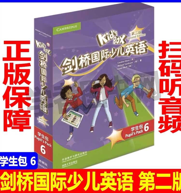 Scan QR codes to listen to audio kid'sbox Cambridge International ...