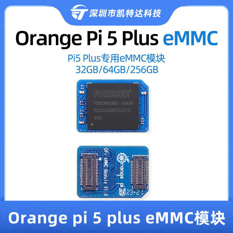 Orange Pi 5 Plus eMMC Module 32GB/64GB/256GB High Performance Orange Pi ...