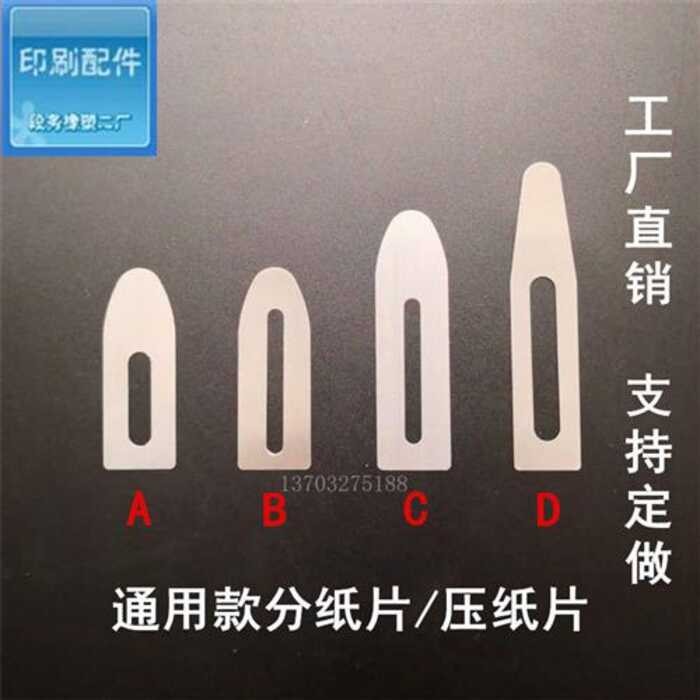 Printing die-cutting laminating offset printing machine, universal type ...