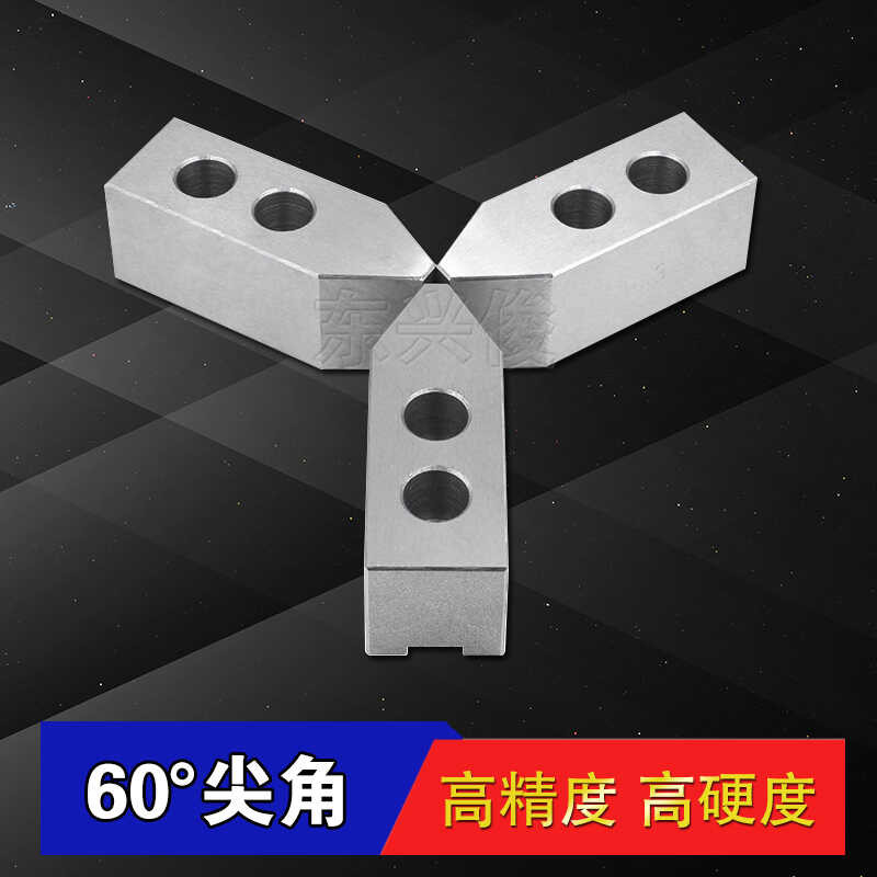 Soft Claw Hydraulic Chuck Raw Claw Three Claw T-shaped R-Block Claw ...