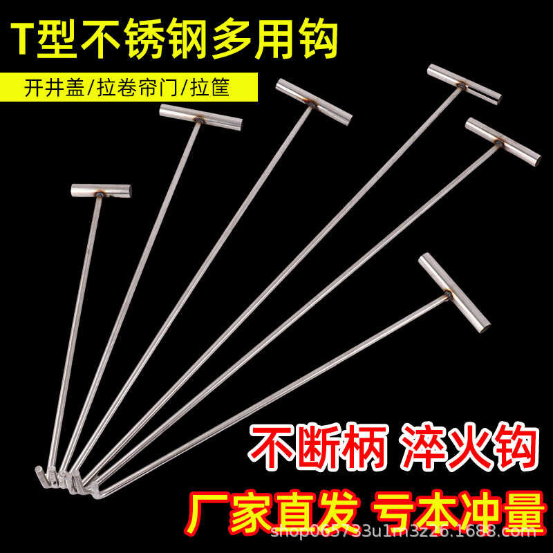 Stainless steel manhole cover hook, roller shutter gate, sewer drain ...