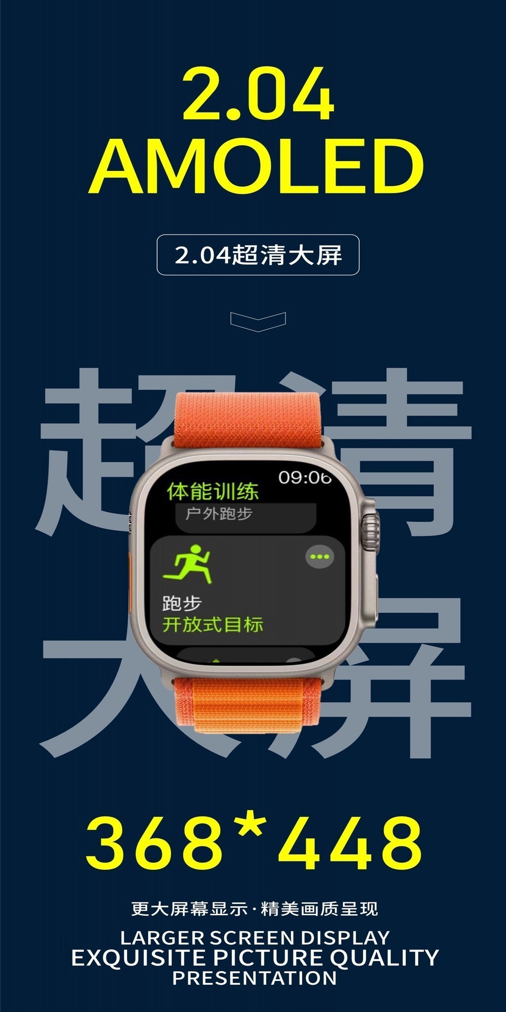 Hello3+ HELLO WATCH 3 PLUS Smart Watch Series 8 Ultra 2.04 Inch Amoled ...