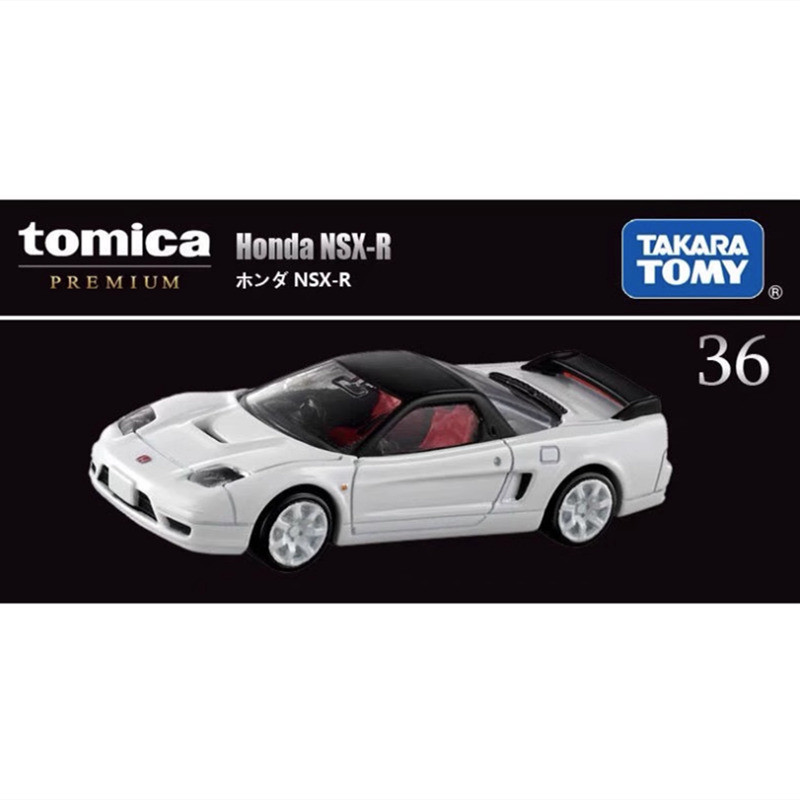 Takara Tomy Tomica Premium Mini Metal Diecast Vehicles Model Toy Cars TP36 Honda Nsx-R 270713 ...