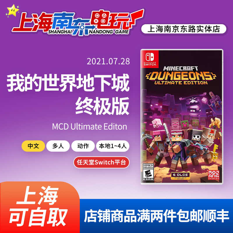 New Nintendo Switch game NS Minecraft Dungeon Edition with 6DLC in ...