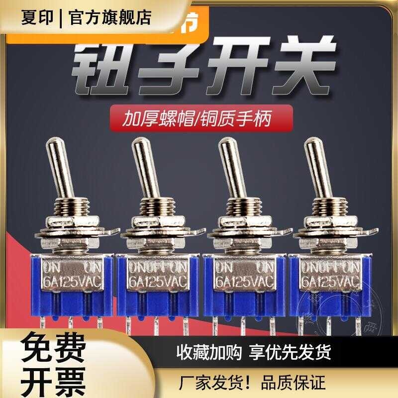 Button switch MTS-102/103/202/203 rocker switch 3-pin 6-pin 2-gear 3 ...