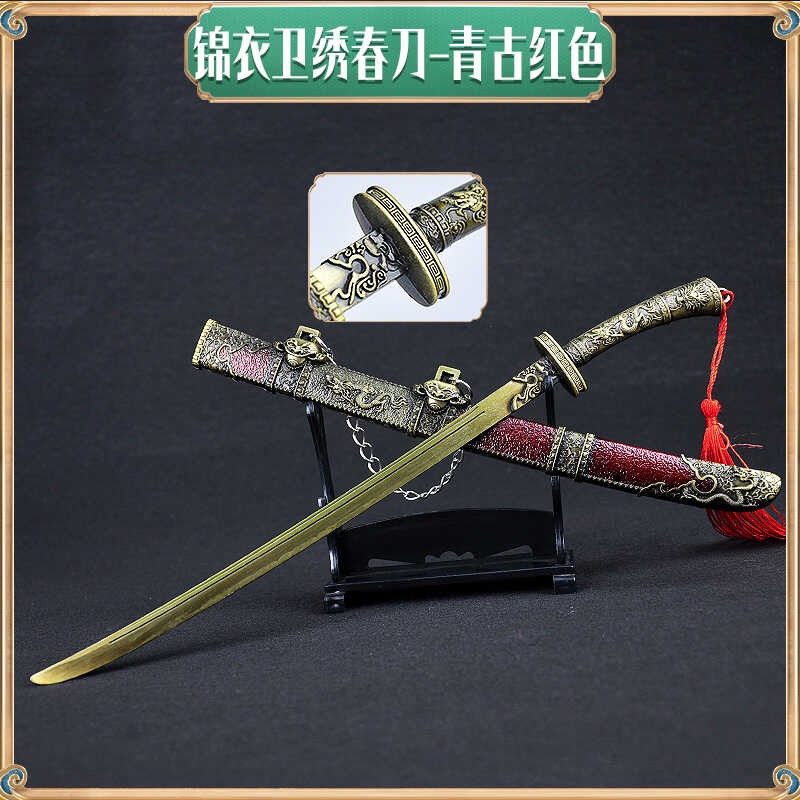 Jinyiwei Embroidered Spring Knife CM Ancient Weapon With Sheath Weapon ...