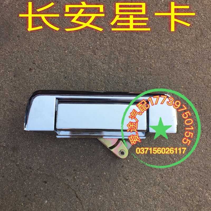 Dongfeng Xiaokang K02 double row truck rear door Chang'an Star Card ...