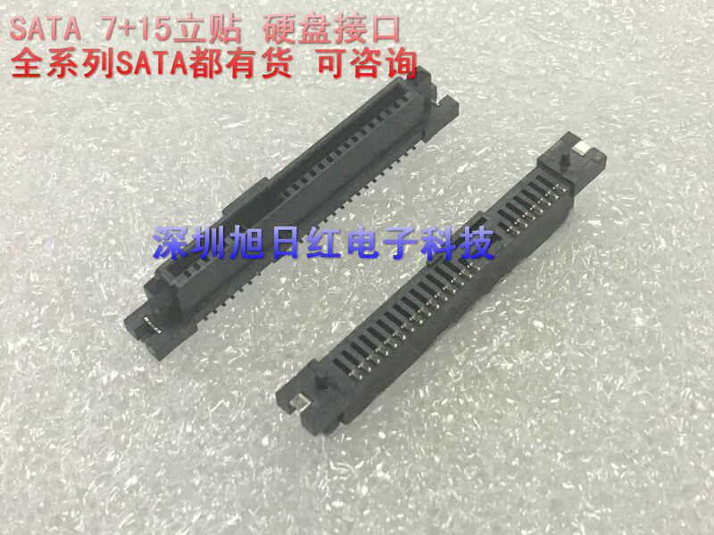 SATA hard drive interface 7+15P female socket with 90 degree surface ...