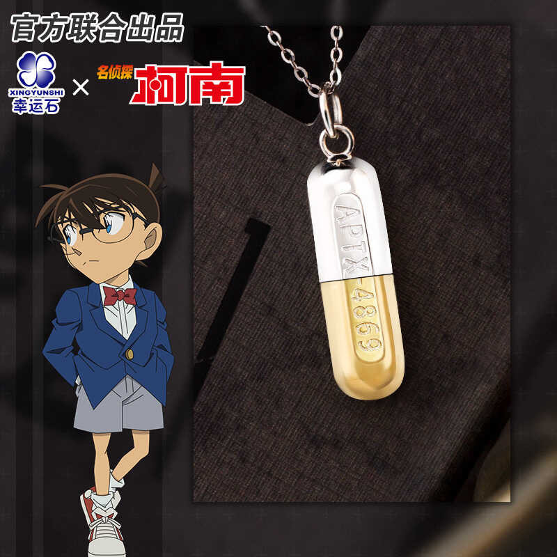 Detektibo Conan Anime Aptx-4869 Capsule Pendant Necklace Sterling Sier ...