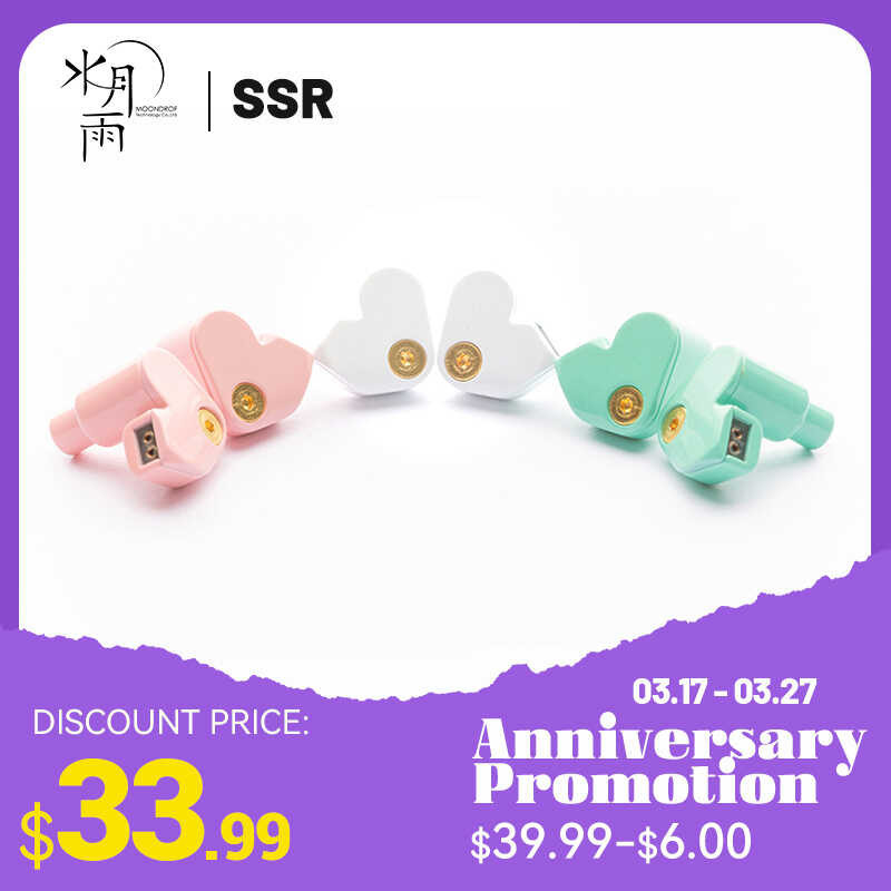 MoonDrop SSR 2Pin 0.78mm Detachable Cable Hifi Music with Beryllium ...