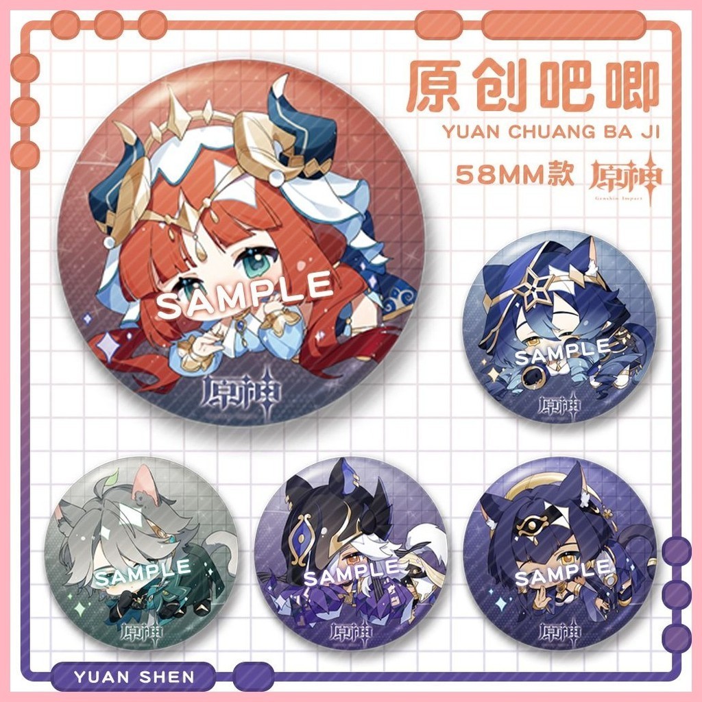 ((GUYN) Genshin Impact (5 Options Available) Nilou Genshin Game ...