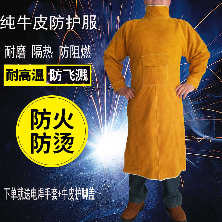 々 Cowhide Electric Clothing Welder Argon Arc Welding Work Clothes Bib ...