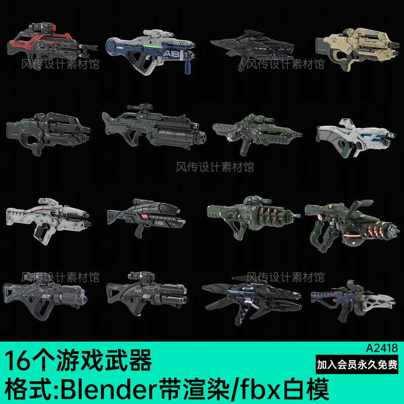 Blend Game Weapon Props Sci Fi Weapon 3D Model Future Combat Mech ...