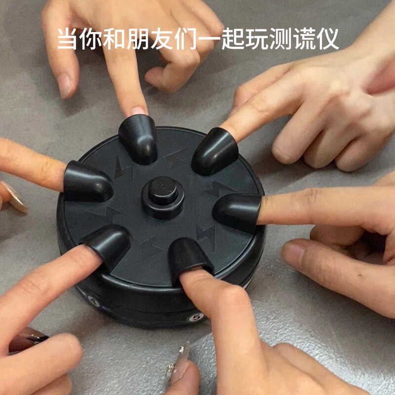 Truth Or Dare Electric Shock Wheel Lie Detector Desop Stress Relief Toy ...