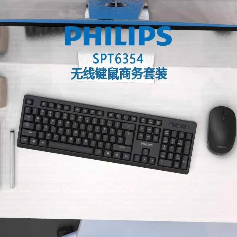 Philips SPT6324 Wireless Keyboard and Mouse Set Laptop Desktop Computer ...
