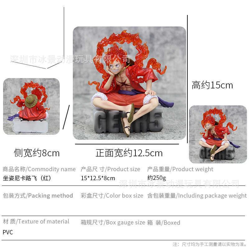 Sun God V Form Sitting Posture Nikalu Flying Hands Red And White One ...